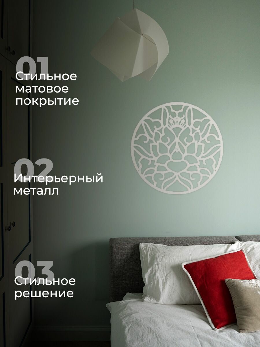 Панно настенное круглое ILIKPRO "Пинетта", минимализм, 40.5х40.5 см, белое — фото 1