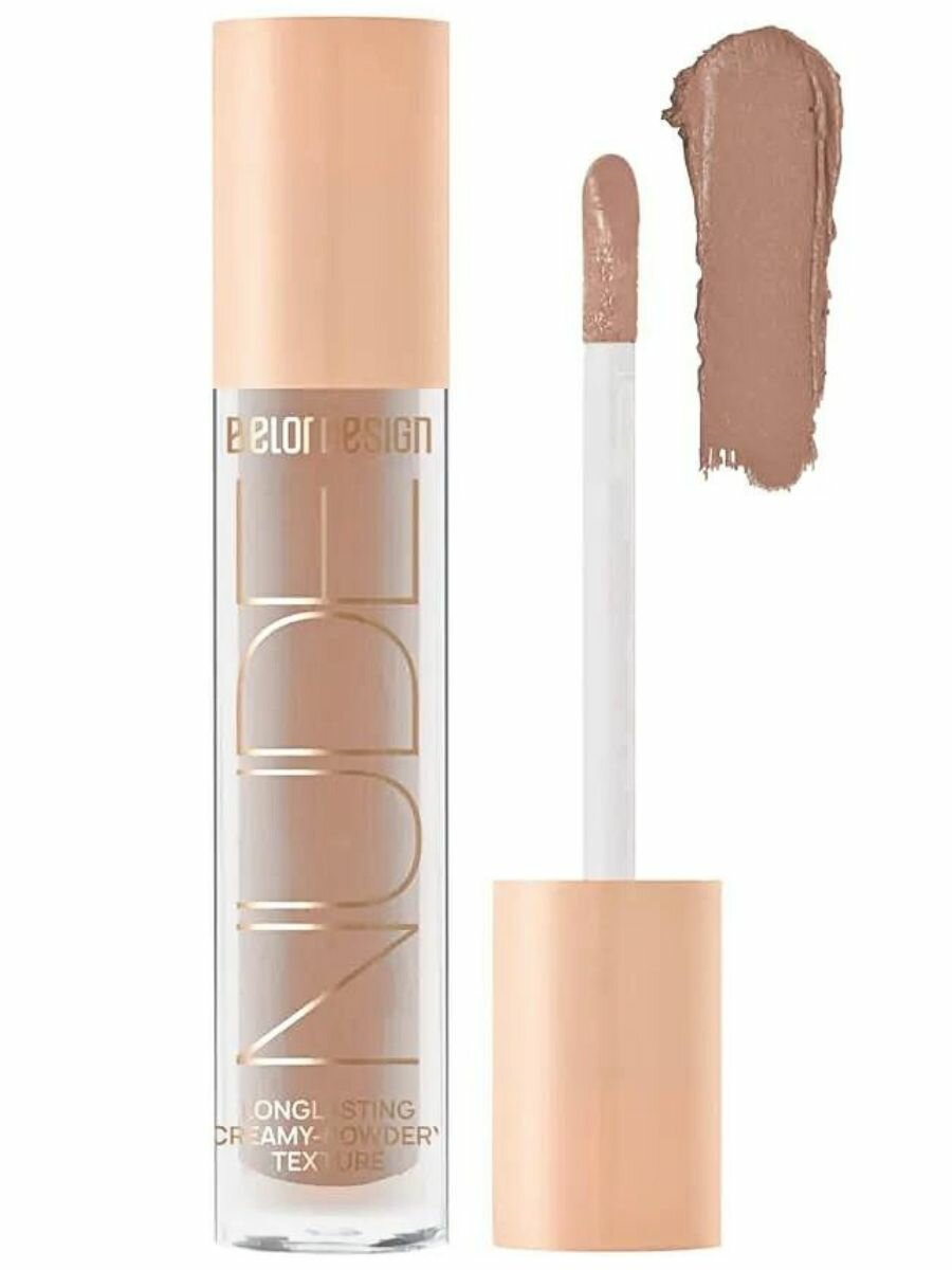 Тени для век Belor Design NUDE HARMONY жидкие матовые тон 8 Taupe sweater