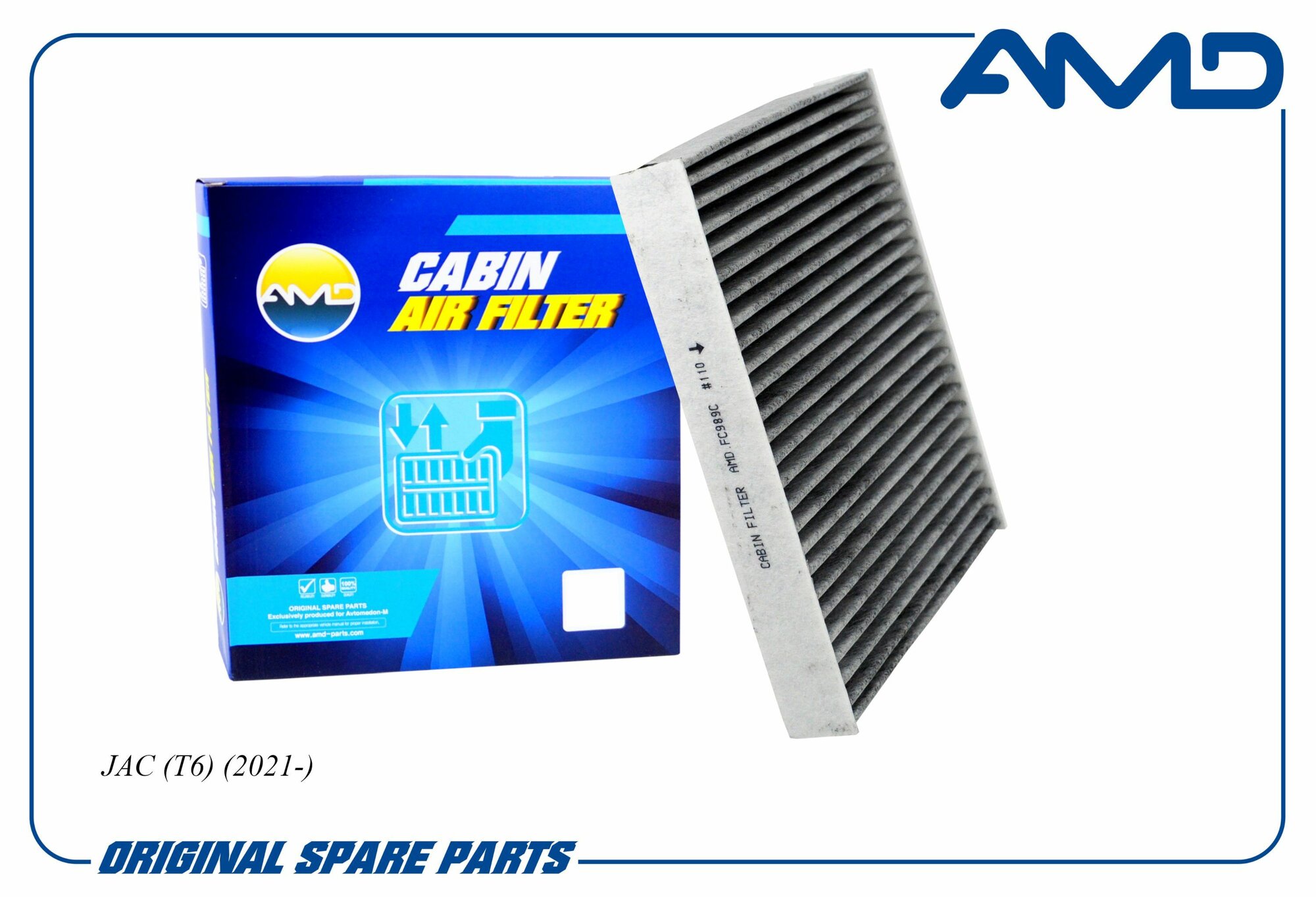 Фильтр салонный 81041-02P3010 AMD. FC989C угольный для JAC T6 2021- CA