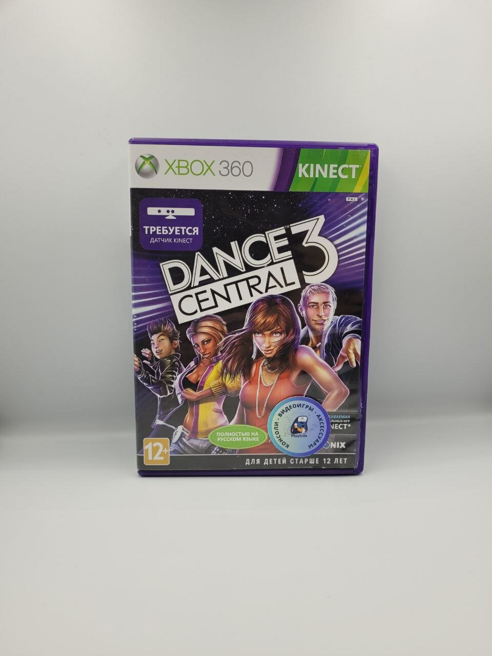 Dance Central 3 XBOX 360 (рус.)