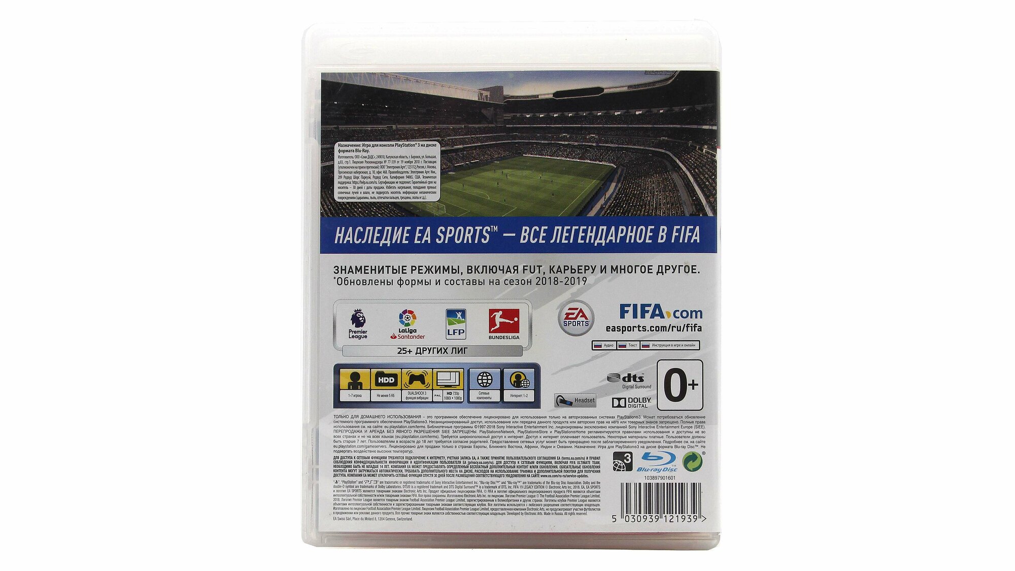 Fifa 19 (PS3) — фото 1