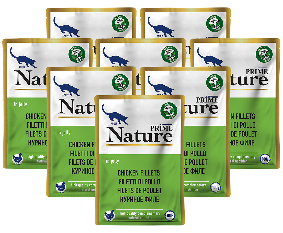 PRIME NATURE CHICKEN для взрослых кошек с курицей в желе пауч 100 гр NEW 100 гр х 8 шт