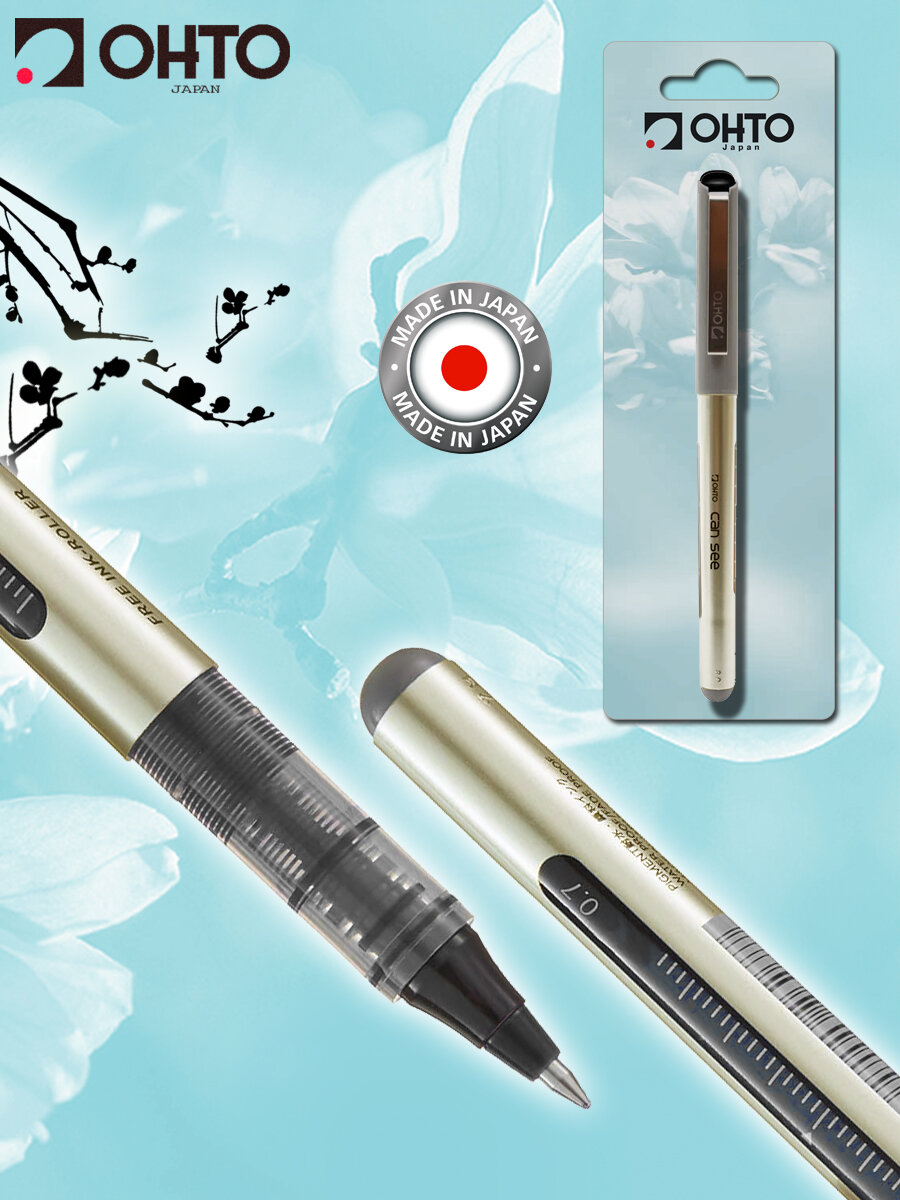 Ручка роллер черная 0.7 мм CANSEE