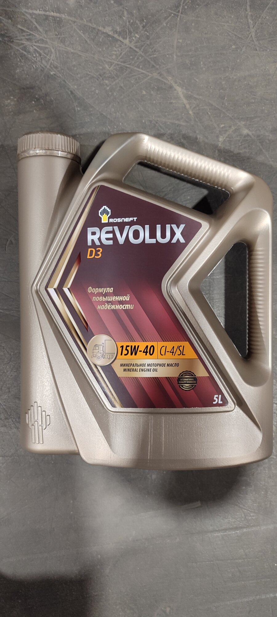 Моторное масло ROSNEFT Revolux D3 15W–40, 5L