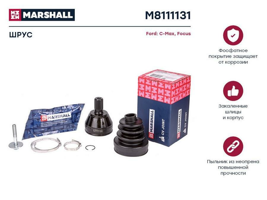 MARSHALL M8111131 ШРУС наружный к-кт!\ Ford C-Max I/Focus II 2.0 04>