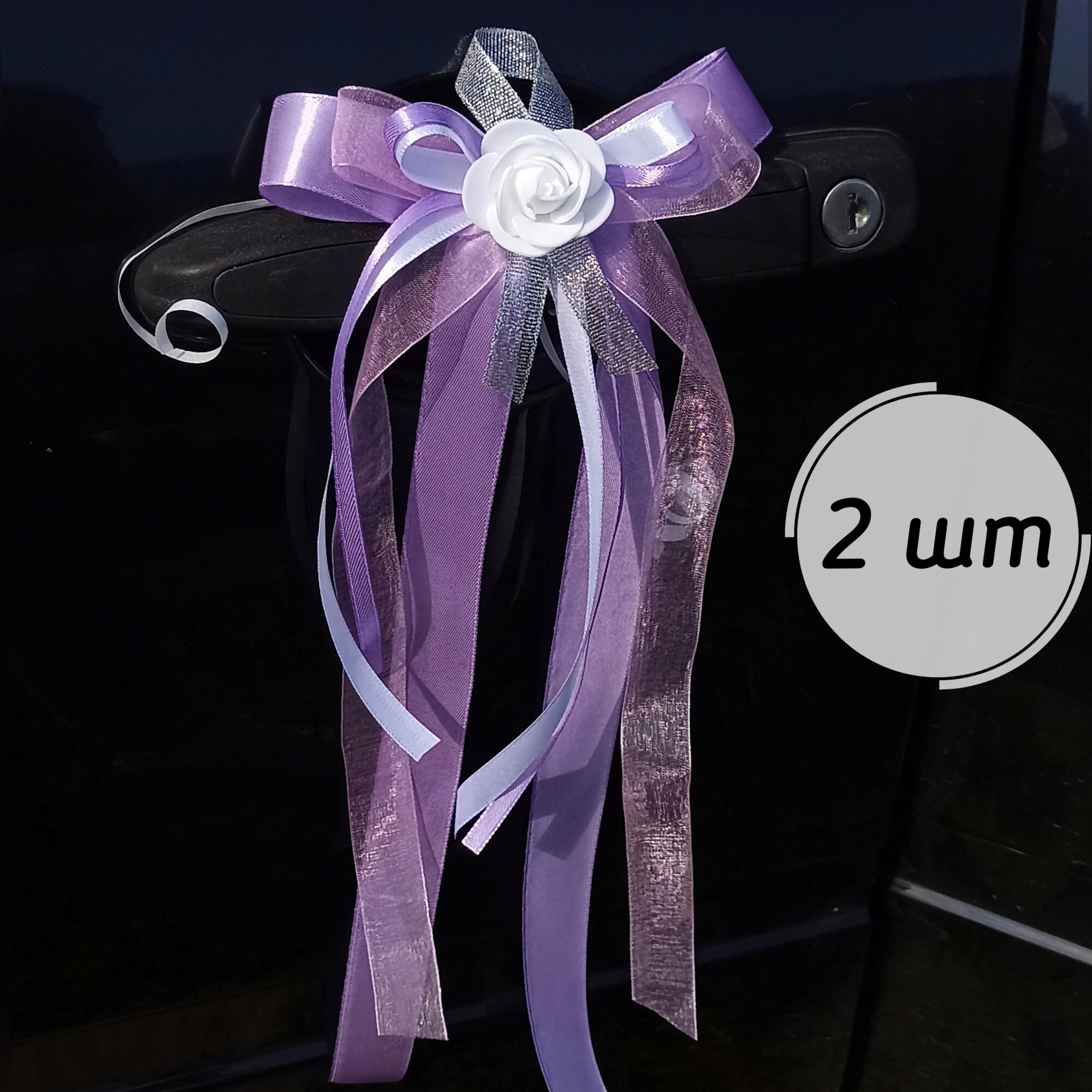 Банты на ручки и зеркала для свадебного авто, 2 шт.