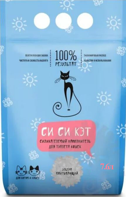 СиСиКэт Силикагелевый наполнитель, 100% результат, 7,6л (пакет) 3кг 3.05 кг