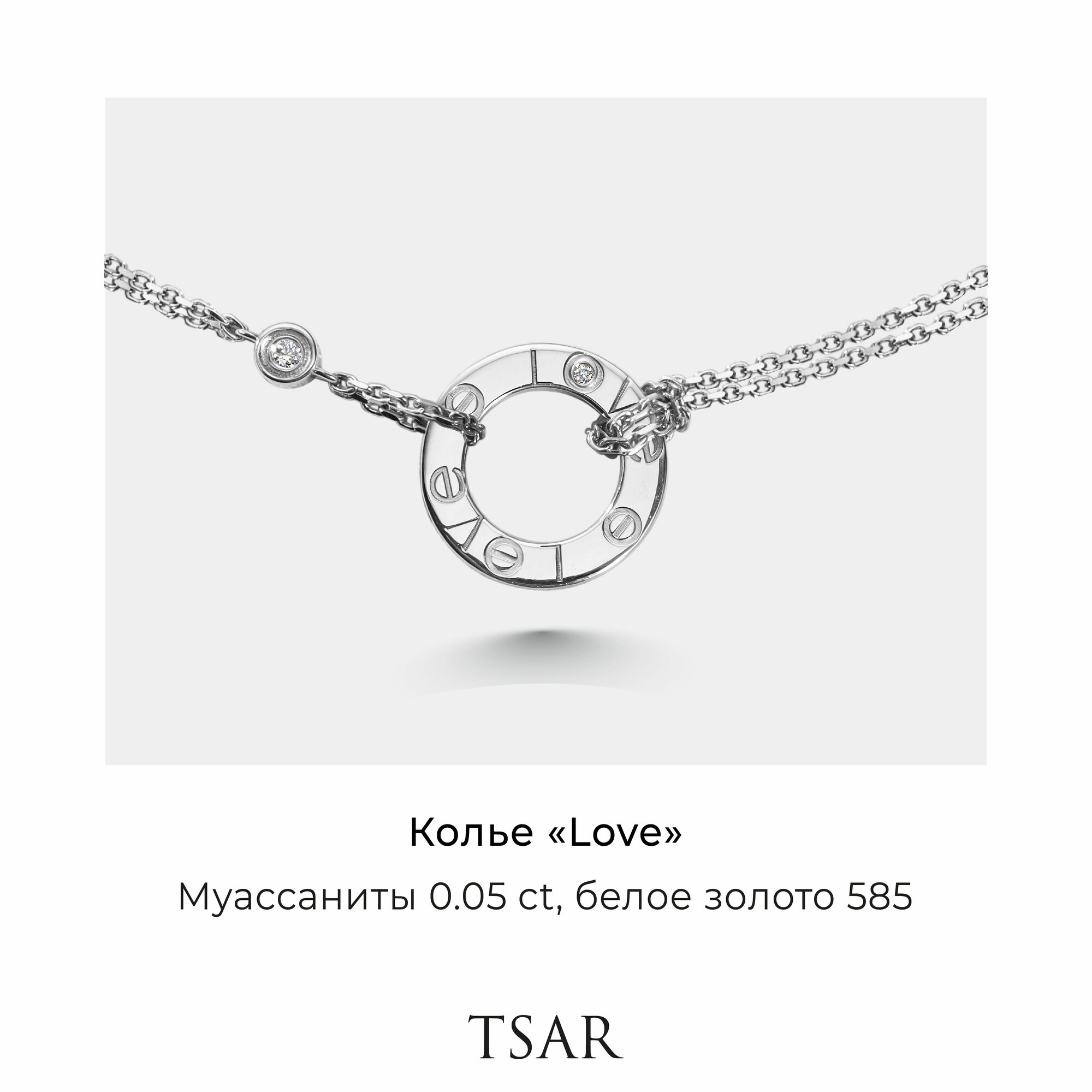 Колье Tsar, белое золото, 585 проба, родирование, муассанит