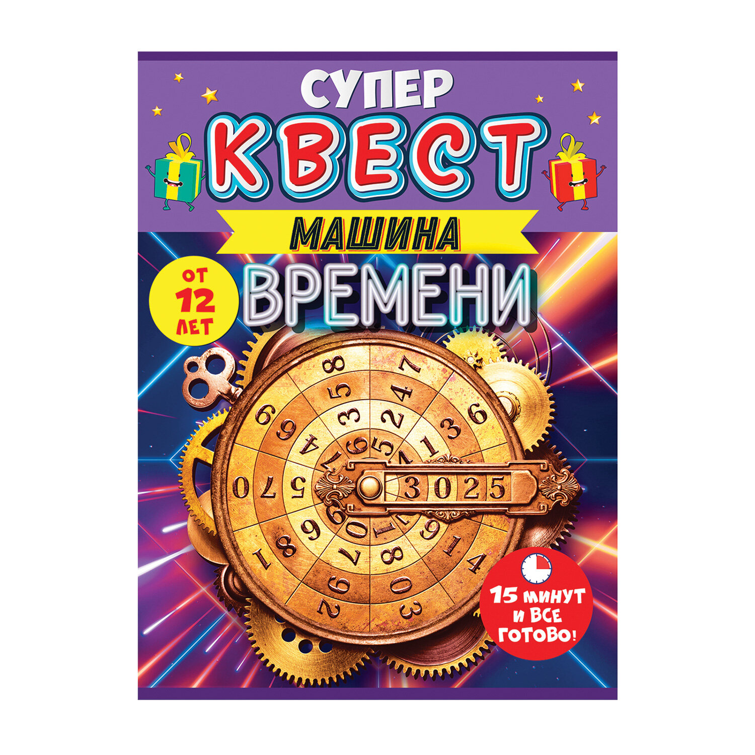 Настольная игра Открытая планета Квест Путешествие по времени