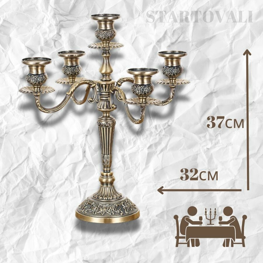 Канделябр "Gotoff", трехрожковый, цвет: бронза, 36 х 33 х 12 см