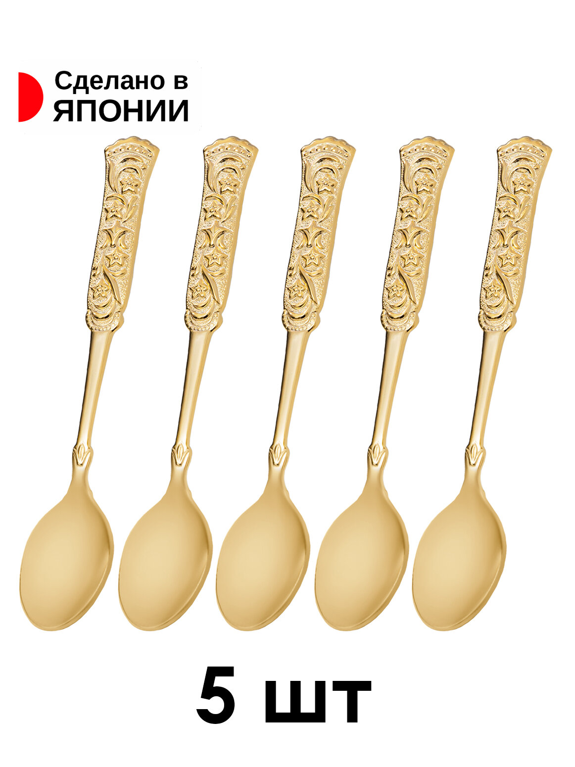 Набор ложек кофейных 5 шт, 11х2х1 см