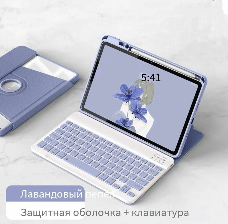 Чехол для Huawei Matepad 10.4' (BAH4-W09 / W00), Honor Pad V6 / V7 10.4', русские буквы, Фиолетовый