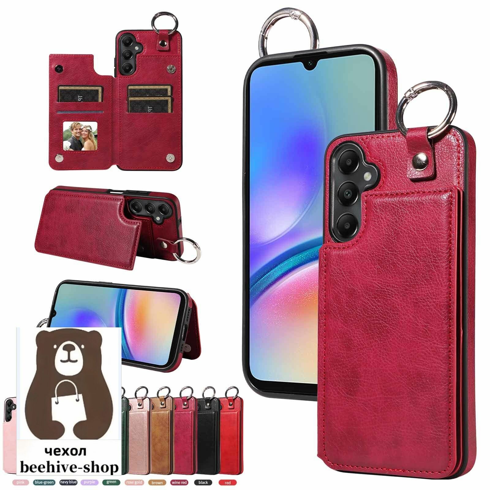 Кожаный чехол для Samsung Galaxy A05s 4G /(Самсунг Галакси А05с) с отделением для карты/ Чехол-кошелек для / Кожа высокого качества