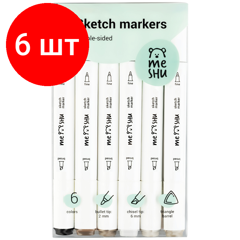 Комплект 6 шт, Набор двусторонних маркеров для скетчинга MESHU 06цв, теплые серые цвета, корпус трехгранный, пулевид./клиновид. наконечники, ПВХ-бокс