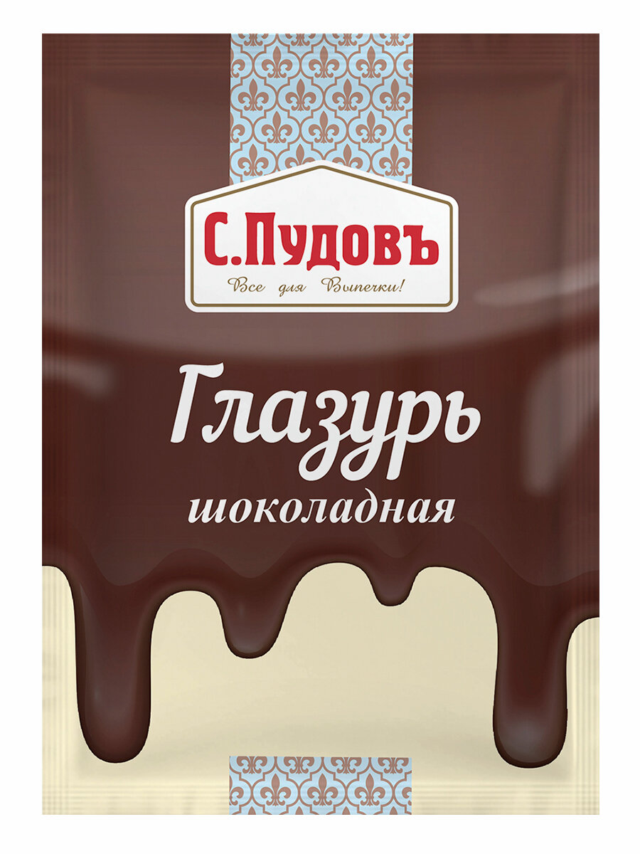 Глазурь кондитерская шоколадная, С. Пудовъ,100 г