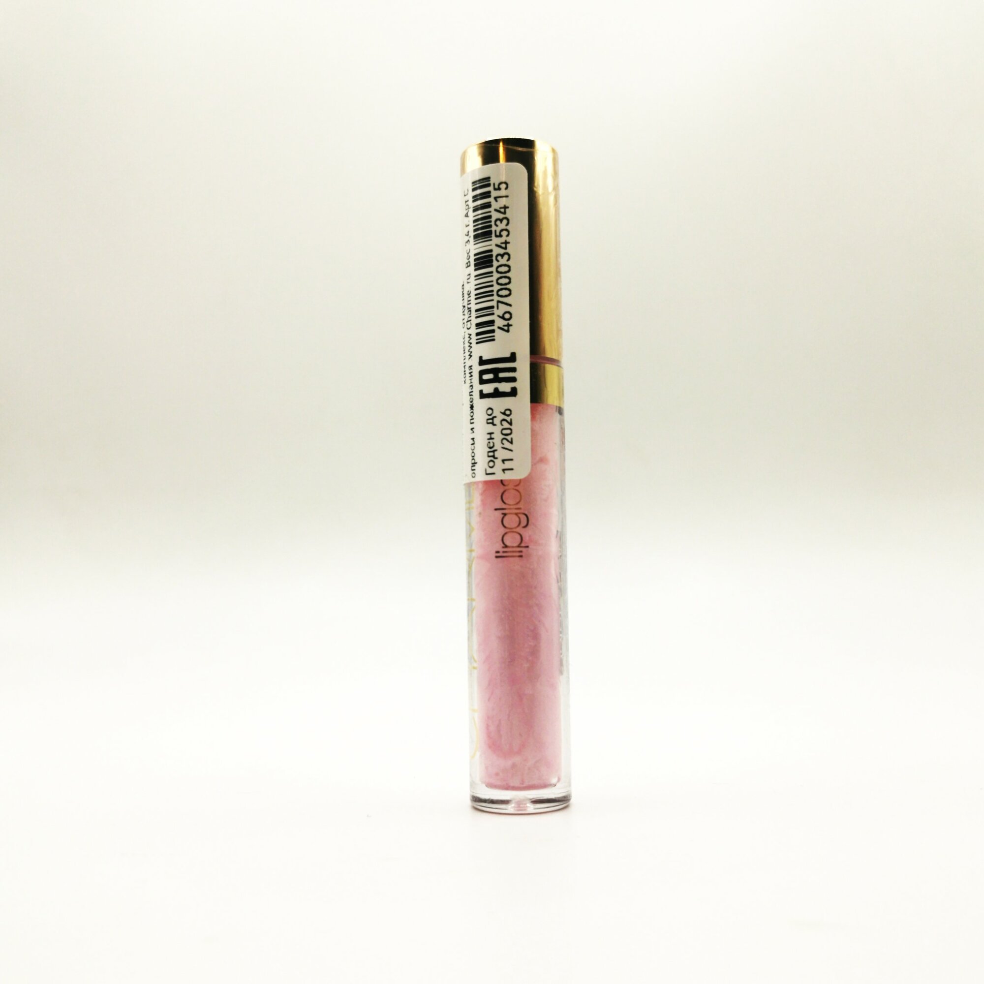 Блеск для губ СHARME питательный Brilliant Shine № 11 Розовый туман