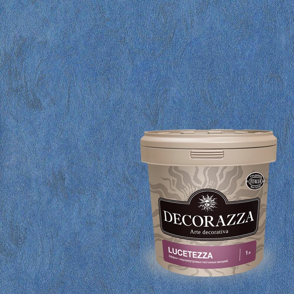 Краска декоративная Decorazza Lucetezza (1л) LC 17-67