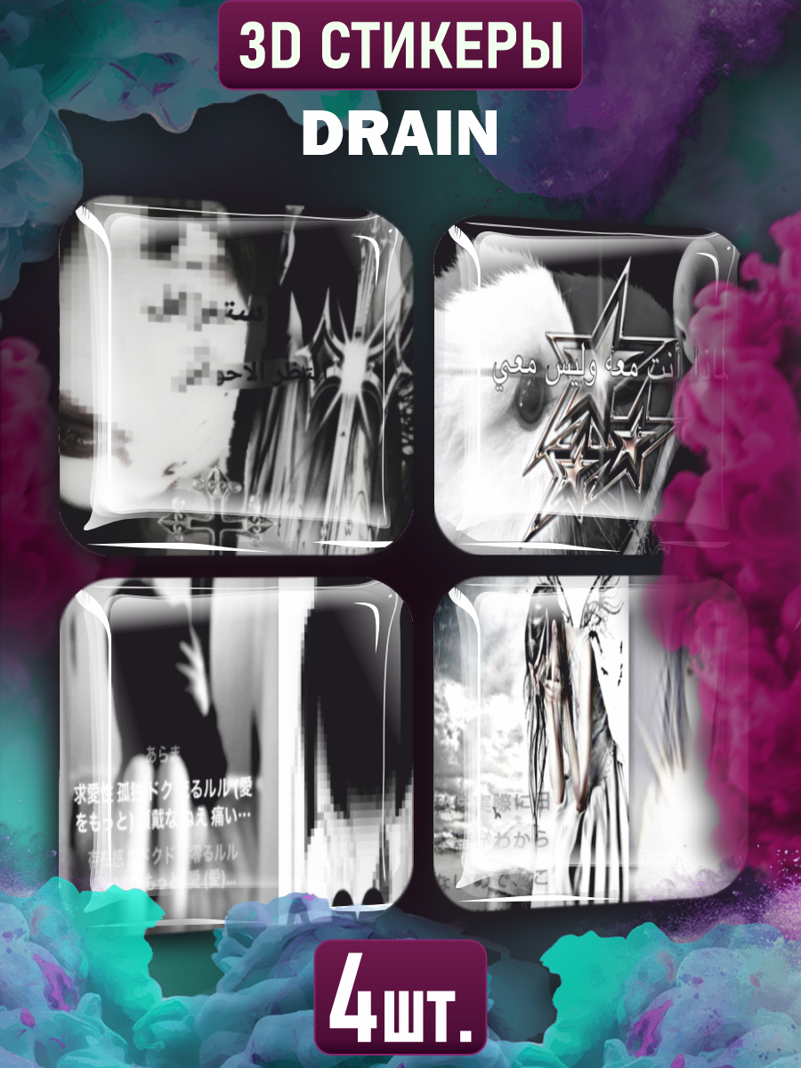 Наклейки на телефон 3D стикеры y2k drain