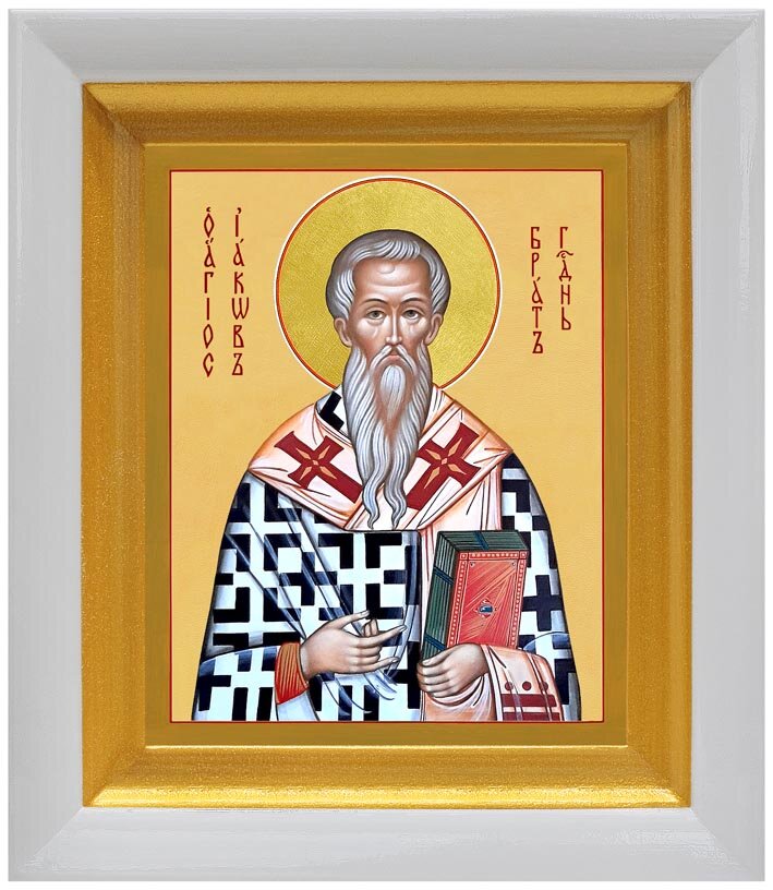 Апостол от 70-ти Иаков, брат Господень, икона в белом деревянном киоте 14,5*16,5 см