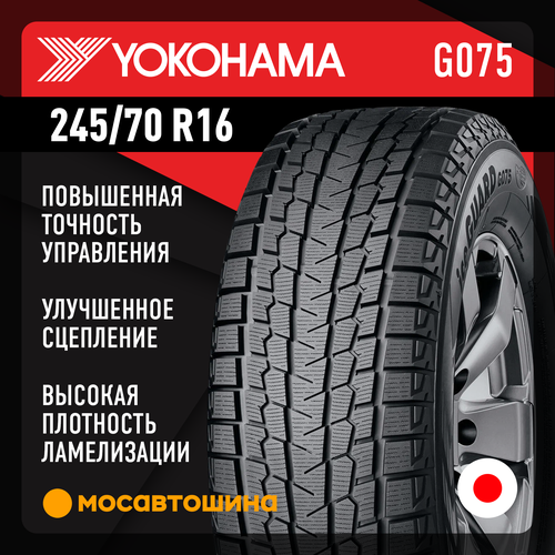 Yokohama Ice Guard SUV G075 245/70 R16 107Q — купить в интернет ...