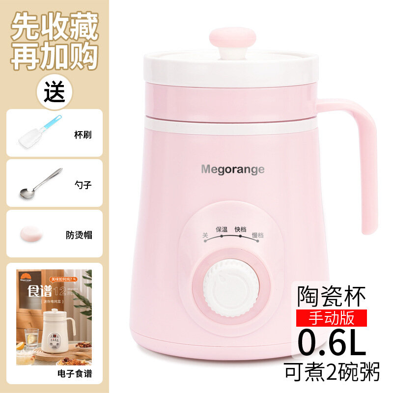 Электрическая нагревательная кружка 2024 года, новая мини-кружка для каши, молочный кипятильник, маленькая электрическая кружка для тушения, портативная кружка для тушения, здоровая кружка, умная