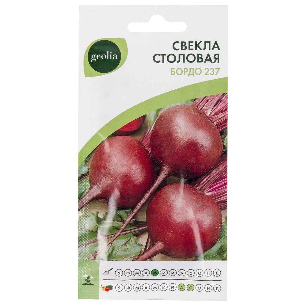Семена Свёкла столовая Geolia «Бордо» 237, (3 упак.)