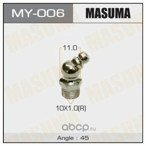 MY006 Тавотница Masuma Masuma MY006
