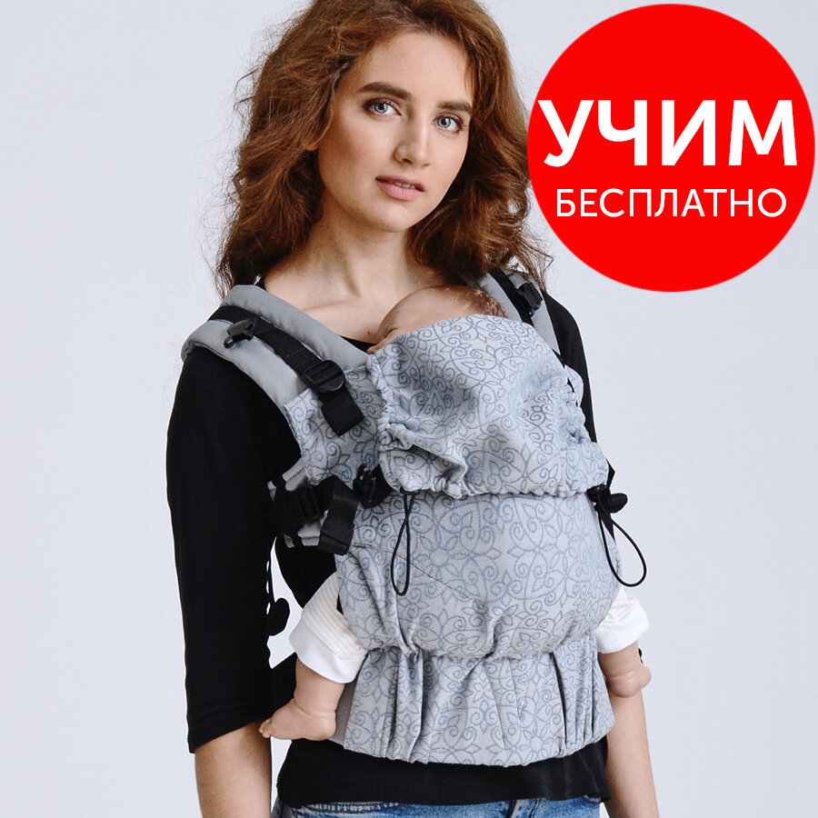 Эрго рюкзак 0+ (эргорюкзак) (слинг не кенгуру) шарфовый Diva с рождения (для новорожденных +3.5кг) Argento