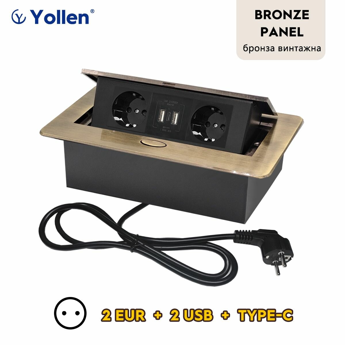 Ywy. горячиеВстраиваемая выдвижная розетка в столешницу для кухни, 2EUR 2USB TYPE A/C, бронза винтажна,1,8 метра провода