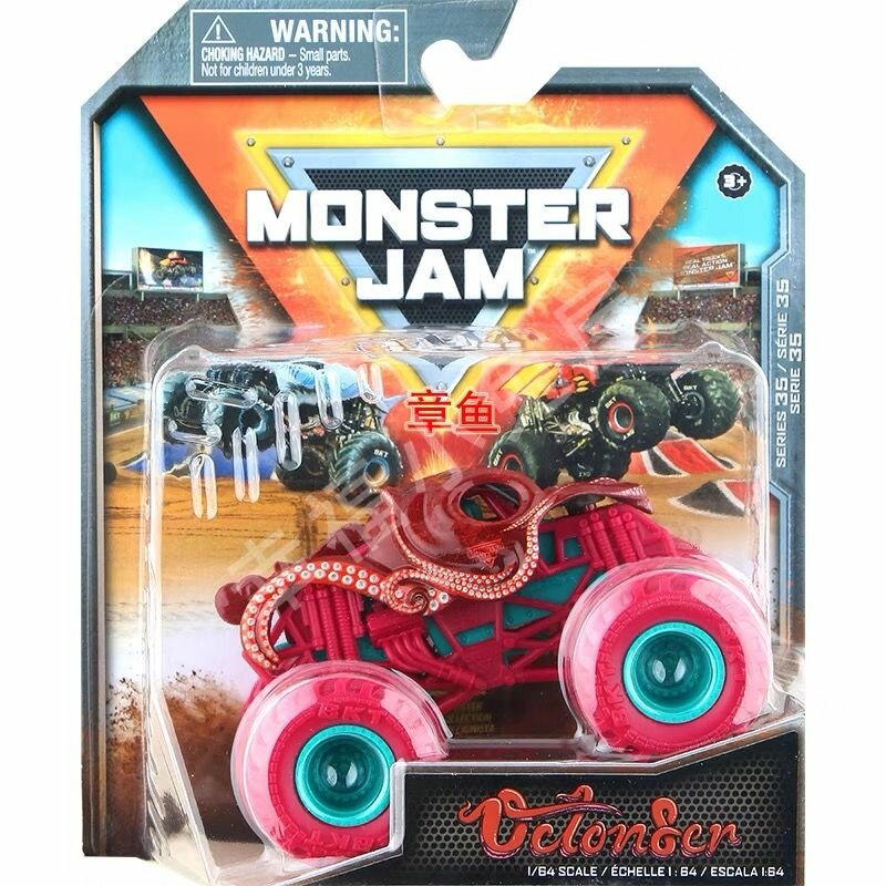 Машинка Monster Jam Монстр Трак Мультяшный Aвтомобиль, новая модель, подарок