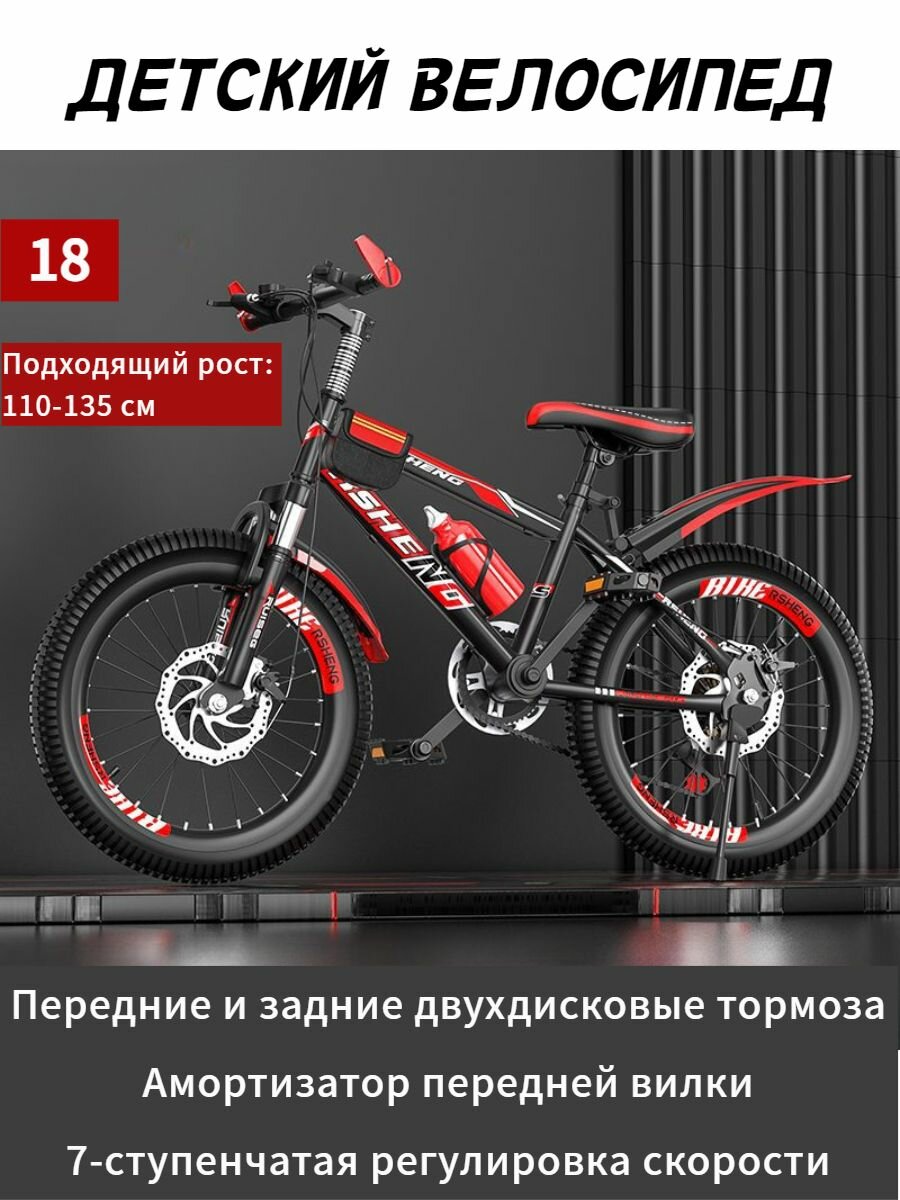 Велосипед, для детей и взрослых, сталь, BMX, двухподвес, 18", 2024