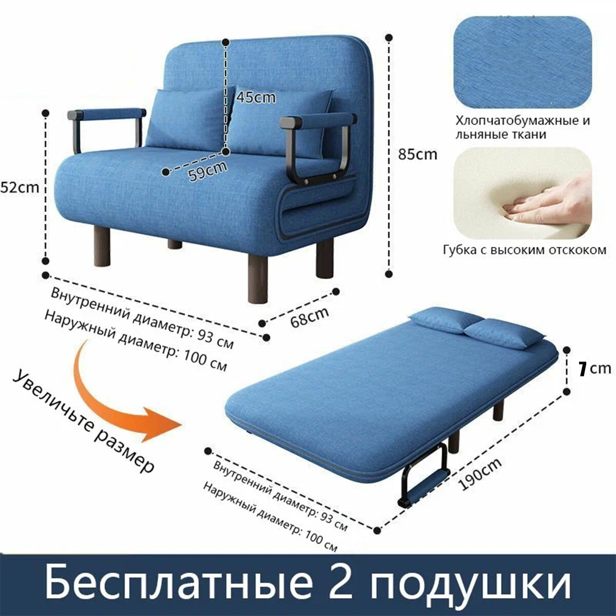 Диван-кровать С 2 подушками , механизм Реклайнер, 100х190х28 см, синего цвета