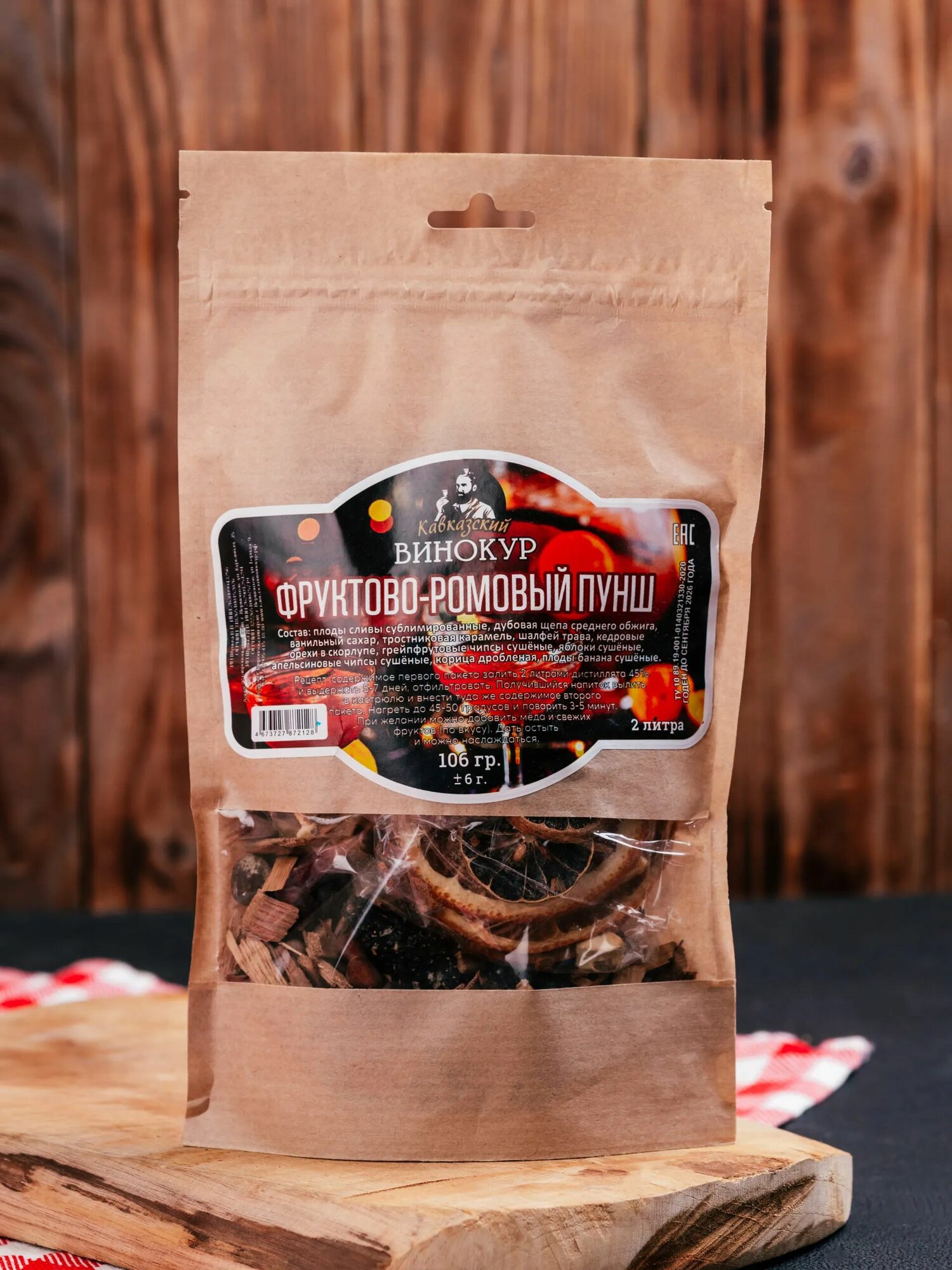 Набор трав и специй. Фруктово-ромовый пунш, 106 г