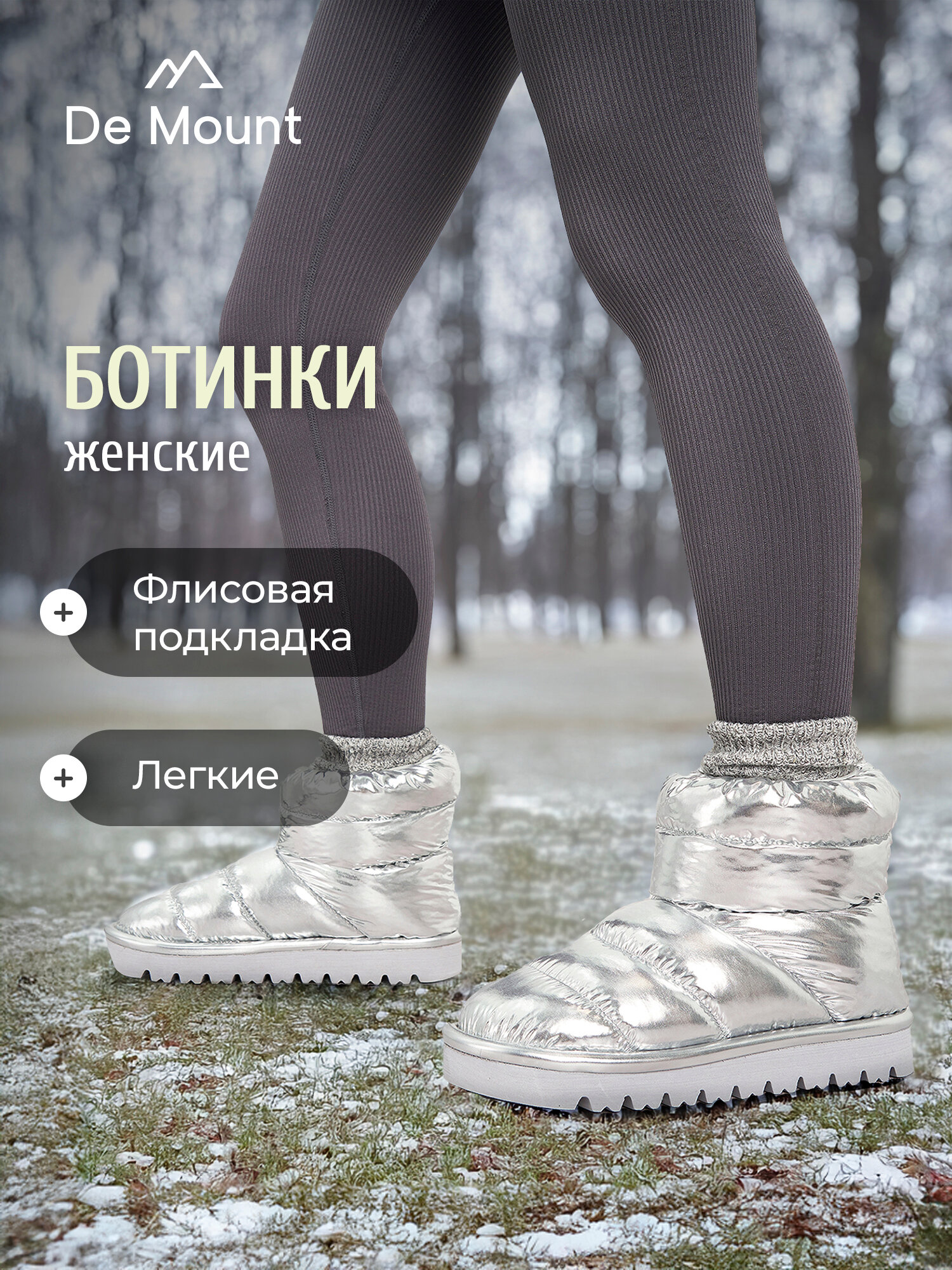 Сапоги Insulated high top boots