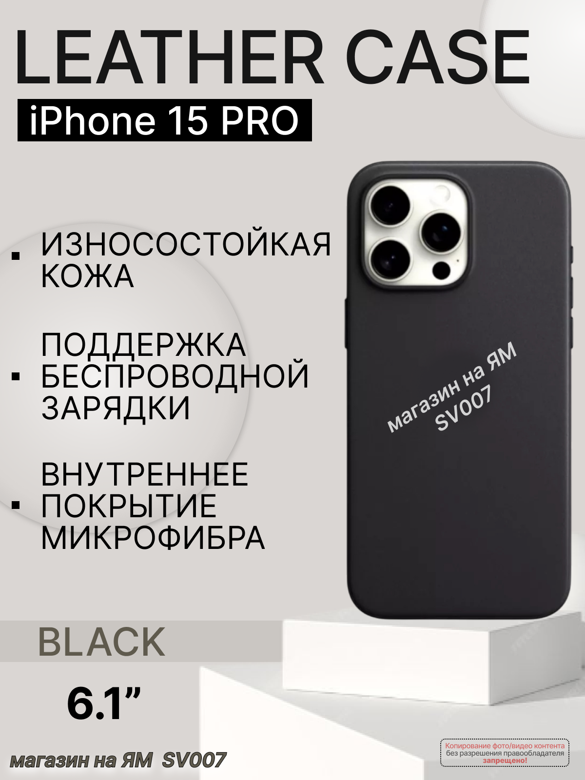 Чехол на iPhone 15 PRO LEATHER CASE, BLACK Накладка на айфон 15 Про кожа, Черный