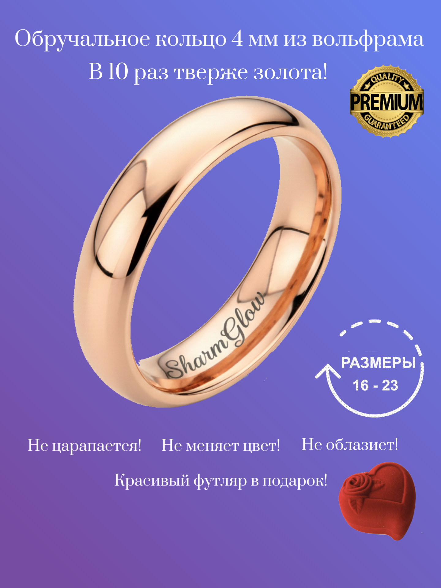 Кольцо помолвочное