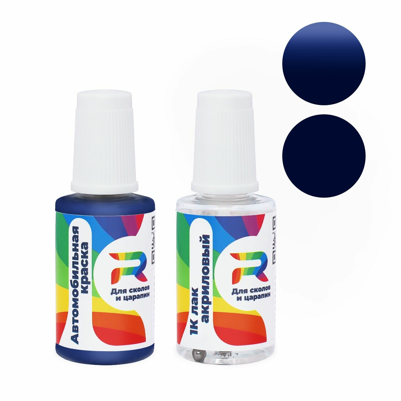 Подкраска для сколов и царапин авто RAL 5022 - Nachtblau (Базовая краска, Солид, Сине-фиолетовый) с кисточкой