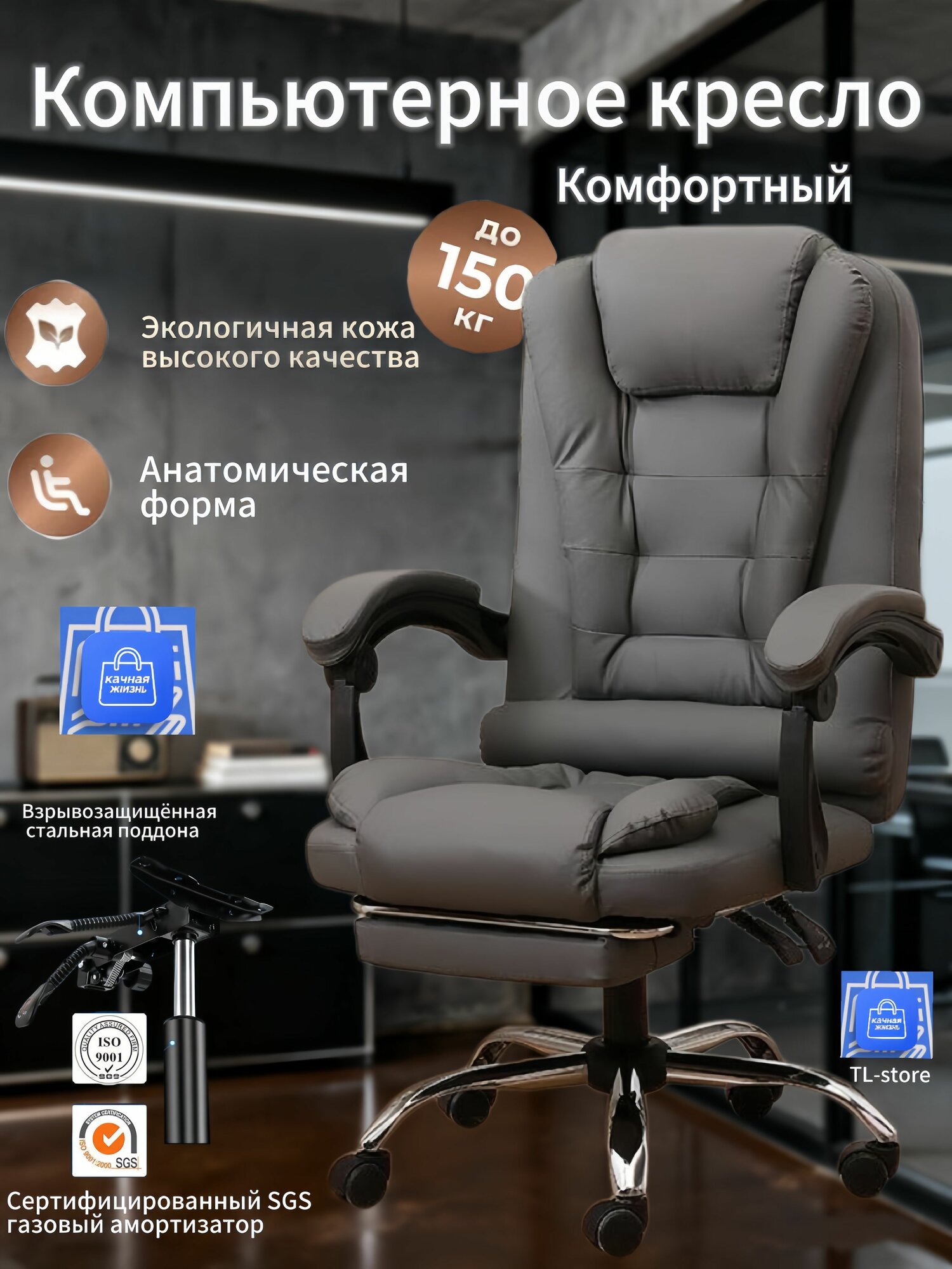 Административное офисное кресло для сна, можно лежать, с подъемом, поворотом и массажем, комфортное.