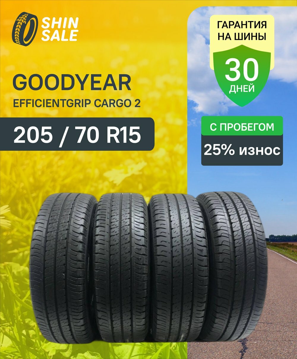 Летние БУ шины Goodyear EfficientGrip Cargo 2 205/70 R15 20.0% износ T0154176