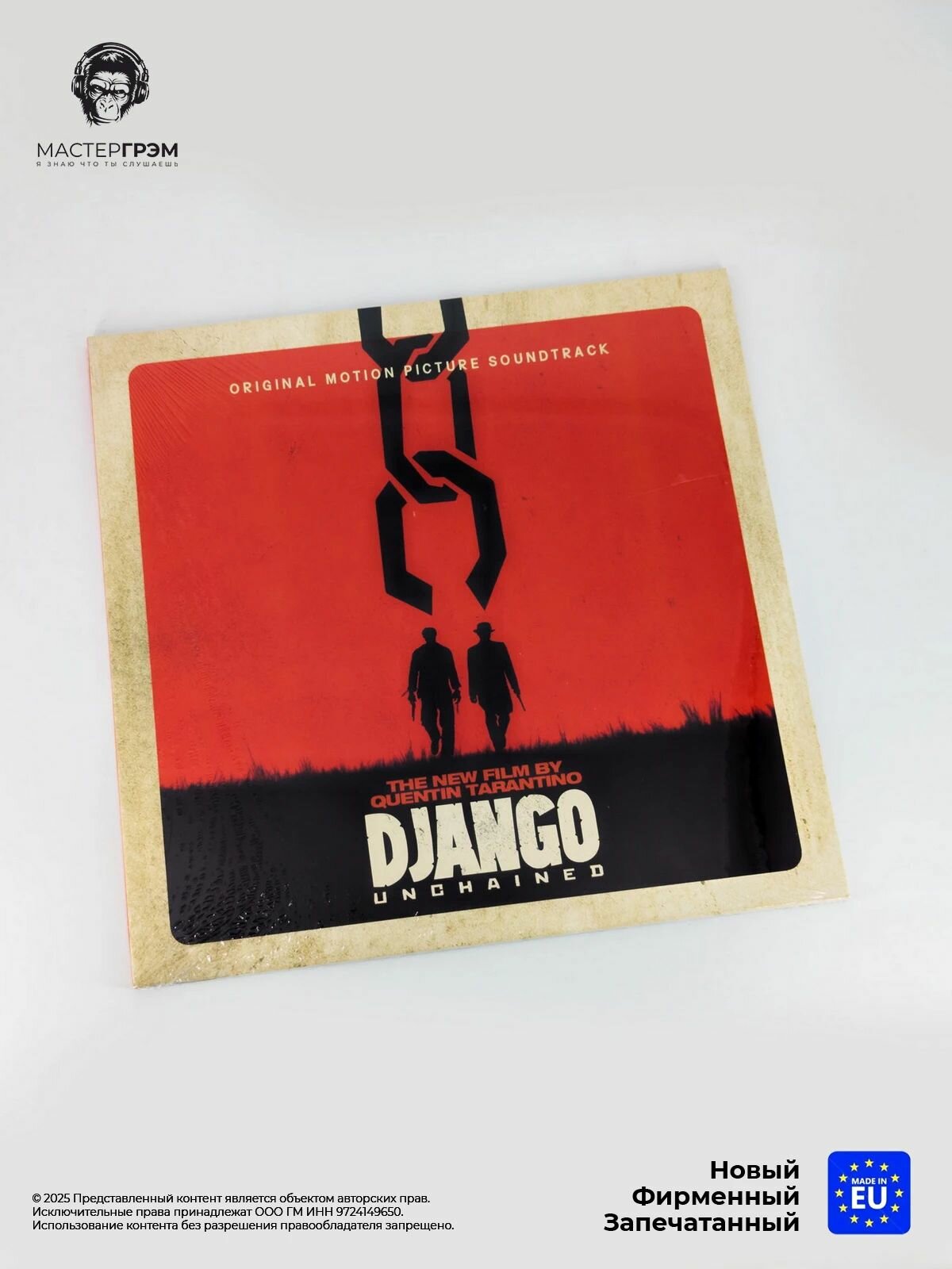 Виниловая пластинка OST - Django Unchained (Various Artists) (2LP) 2013