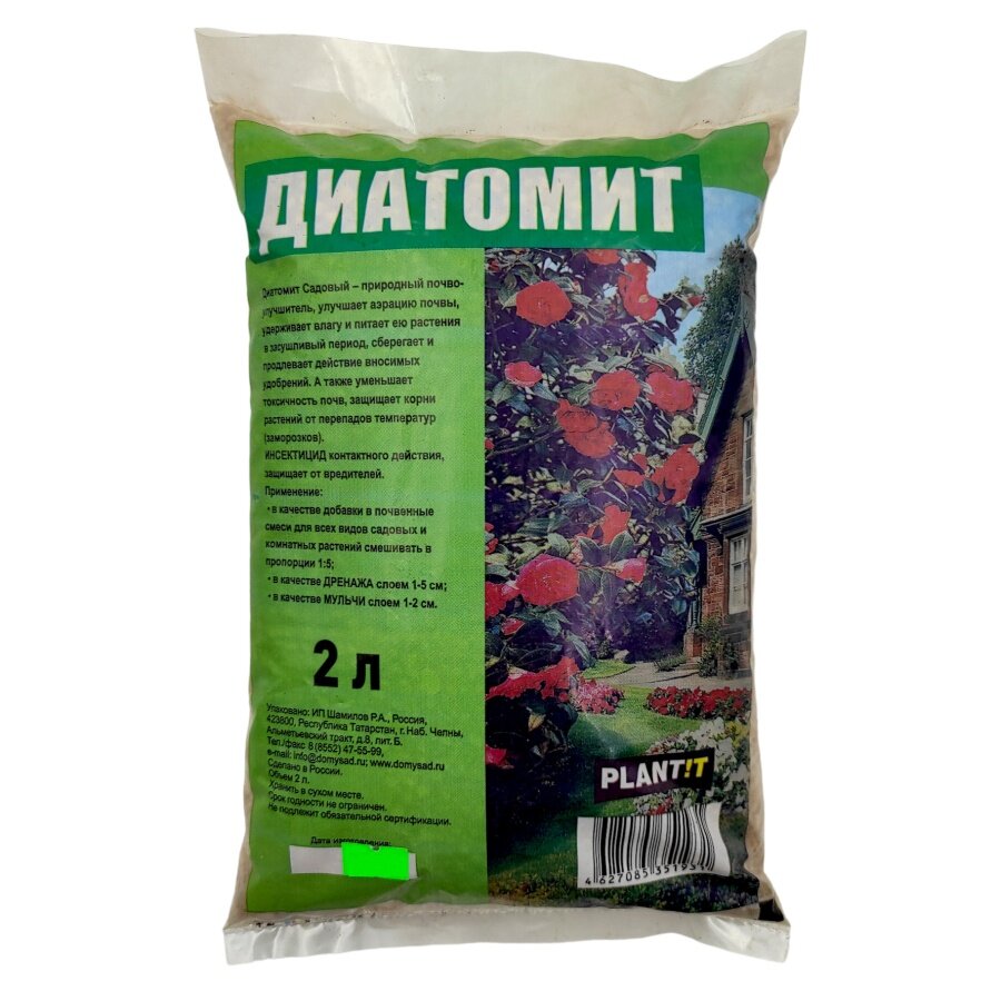 Почвоулучшитель PLANT, 2 л, для растений, натуральный, в сухом виде, упаковка с описанием