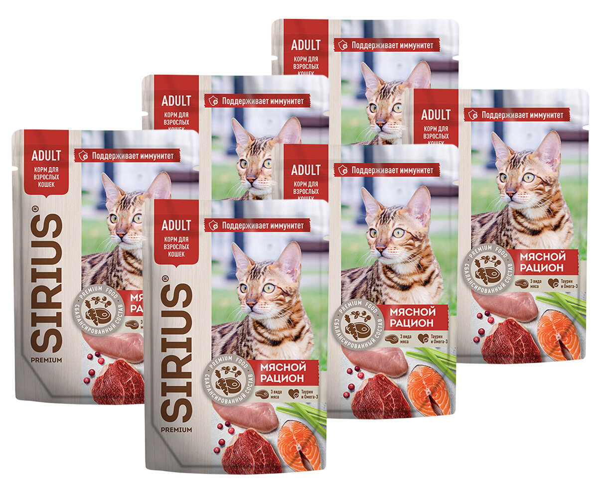 Корм влажный Sirius Premium Adult для взрослых кошек мясной рацион пауч кусочки в соусе, 85 г х 6 шт