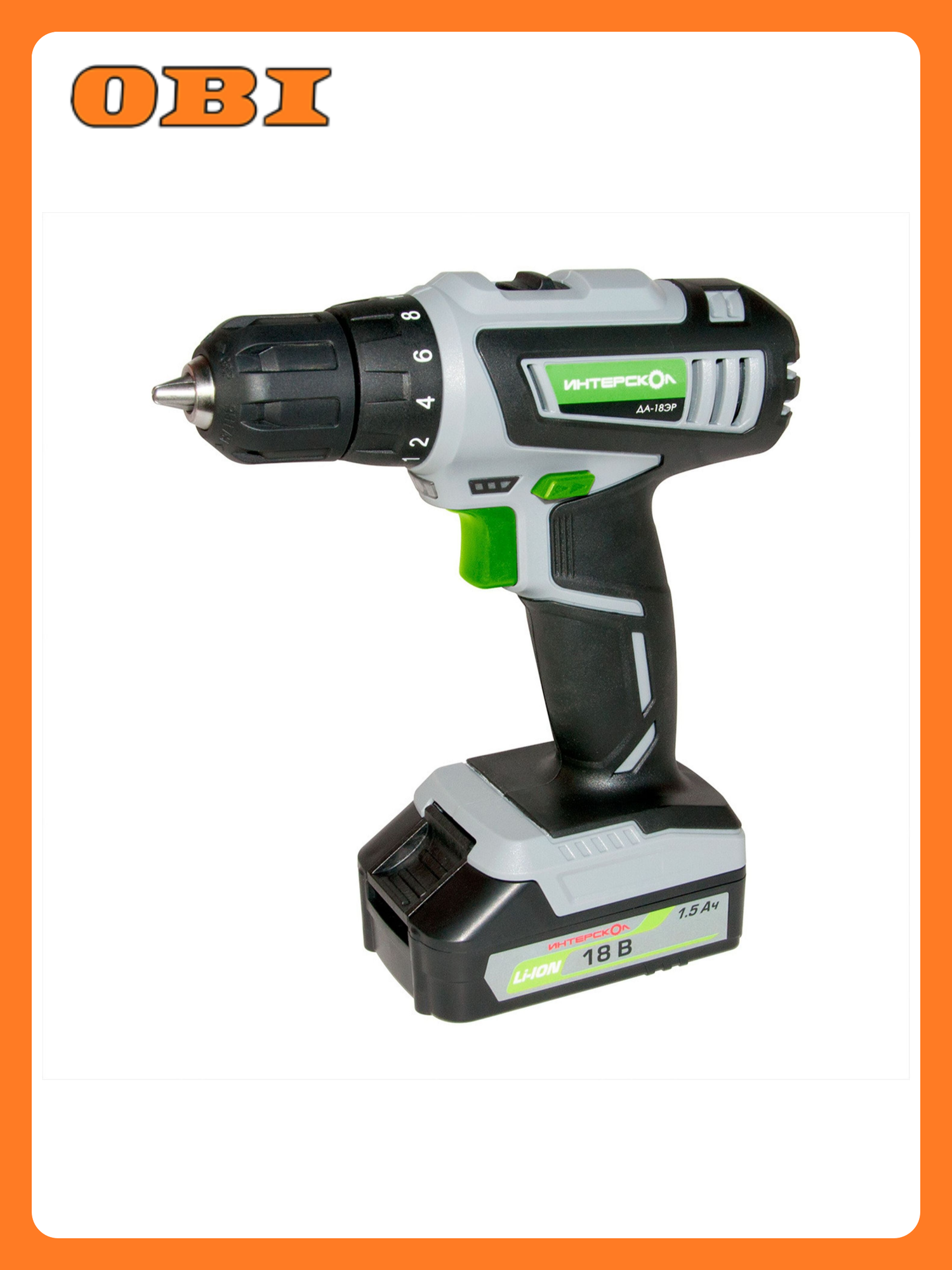 Дрель-шуруповерт ИНТЕРСКОЛ ДА-18ЭР (536.0.2.01)