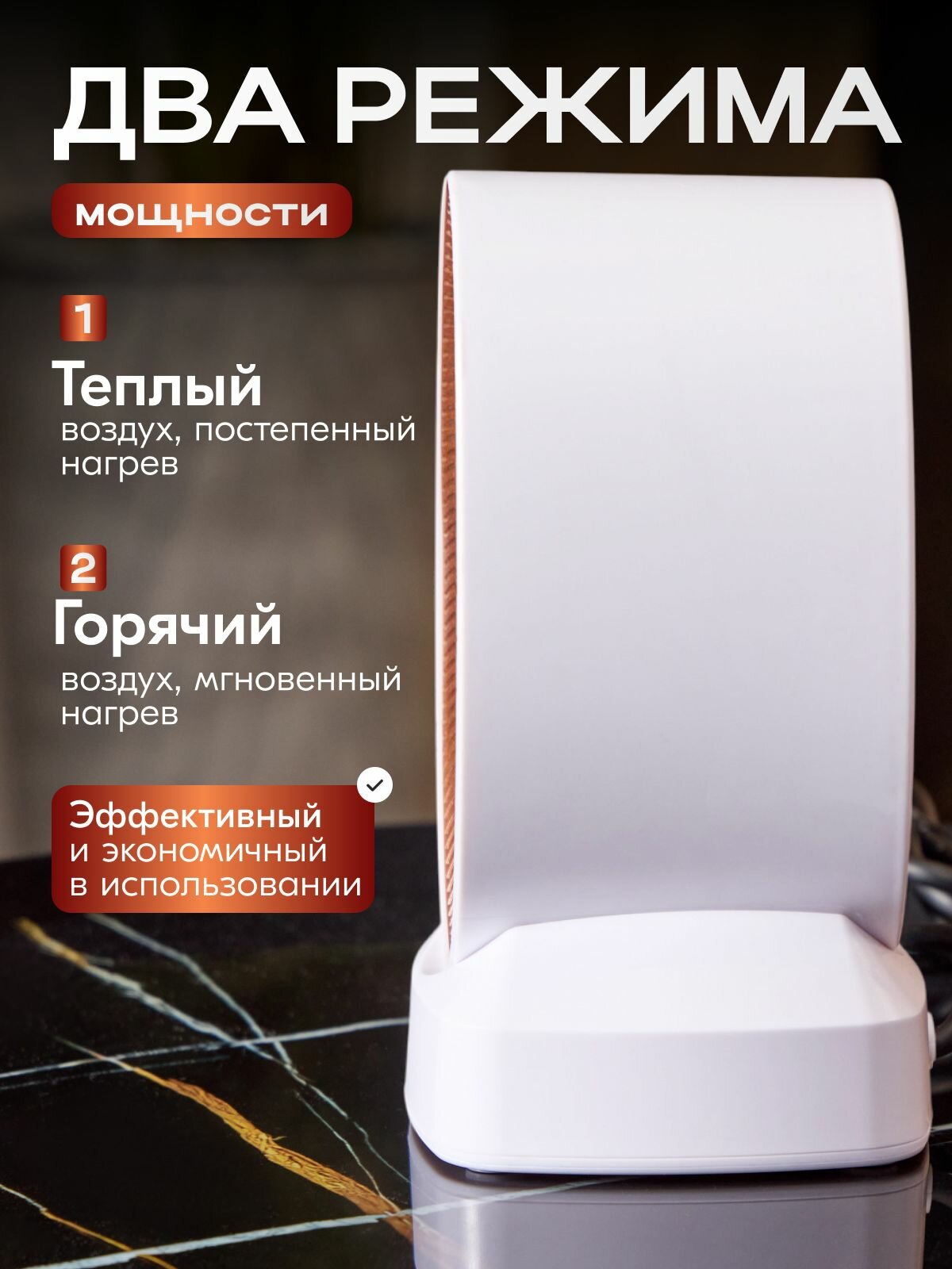 Обогреватель — фото 1