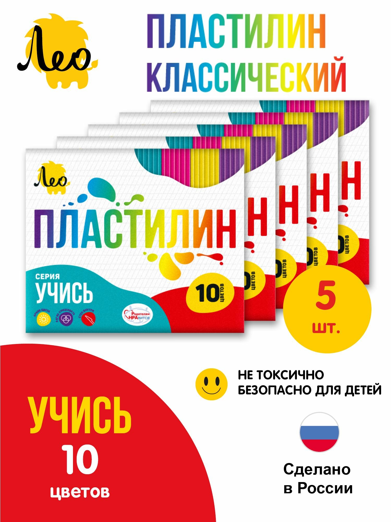 "Лео" "Учись" LNMC-0110 Пластилин классический 5 шт 10 цв