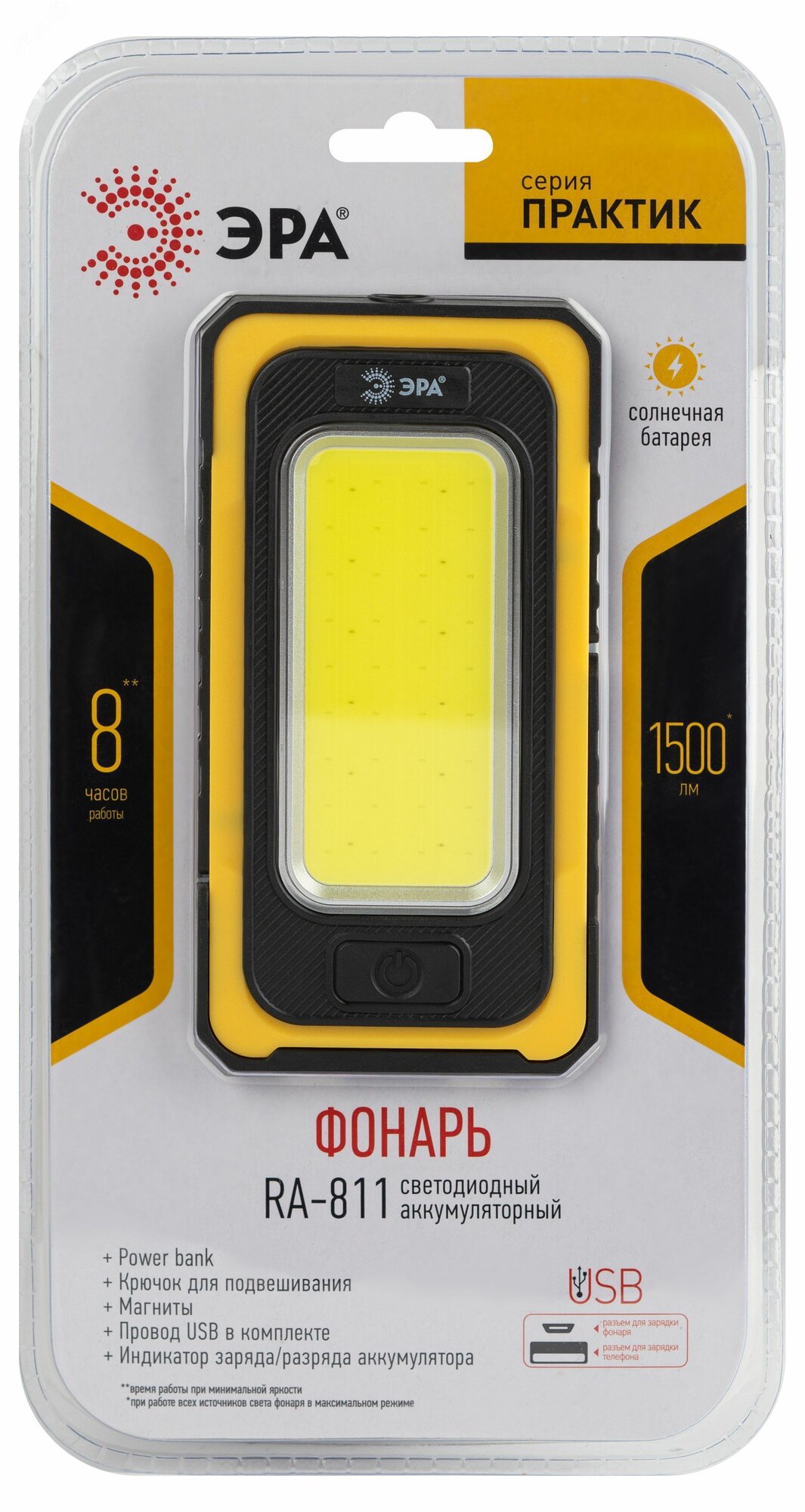 Б0054472_Фонарь светодиодный, аккумулятор, магнит_практик RA-8 (15Вт, USB, солн. бат, IP40)_ЭРА