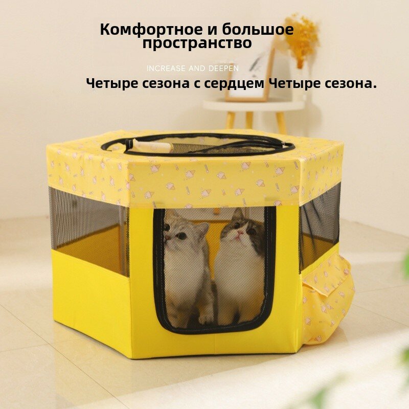 Кошачья родильная коробка шестиугольная желтая для нескольких кошек с прочным каркасом, складная конструкция для