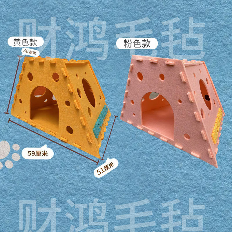 Сырное кошачье гнездо, фетровое кошачье гнездо, полузакрытое четырехсезонное универсальное безопасное гнездо для