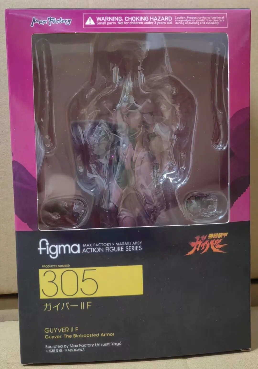 Фигурка Гайвера в броне Figma 231#305#036#333#, шарнирная, в коробке.