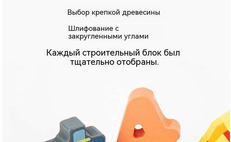 Логарифмическая доска — фото 1